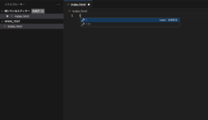 VSCodeで基本のHTMLテンプレートを簡単に作る方法｜KONFIGテックブログ